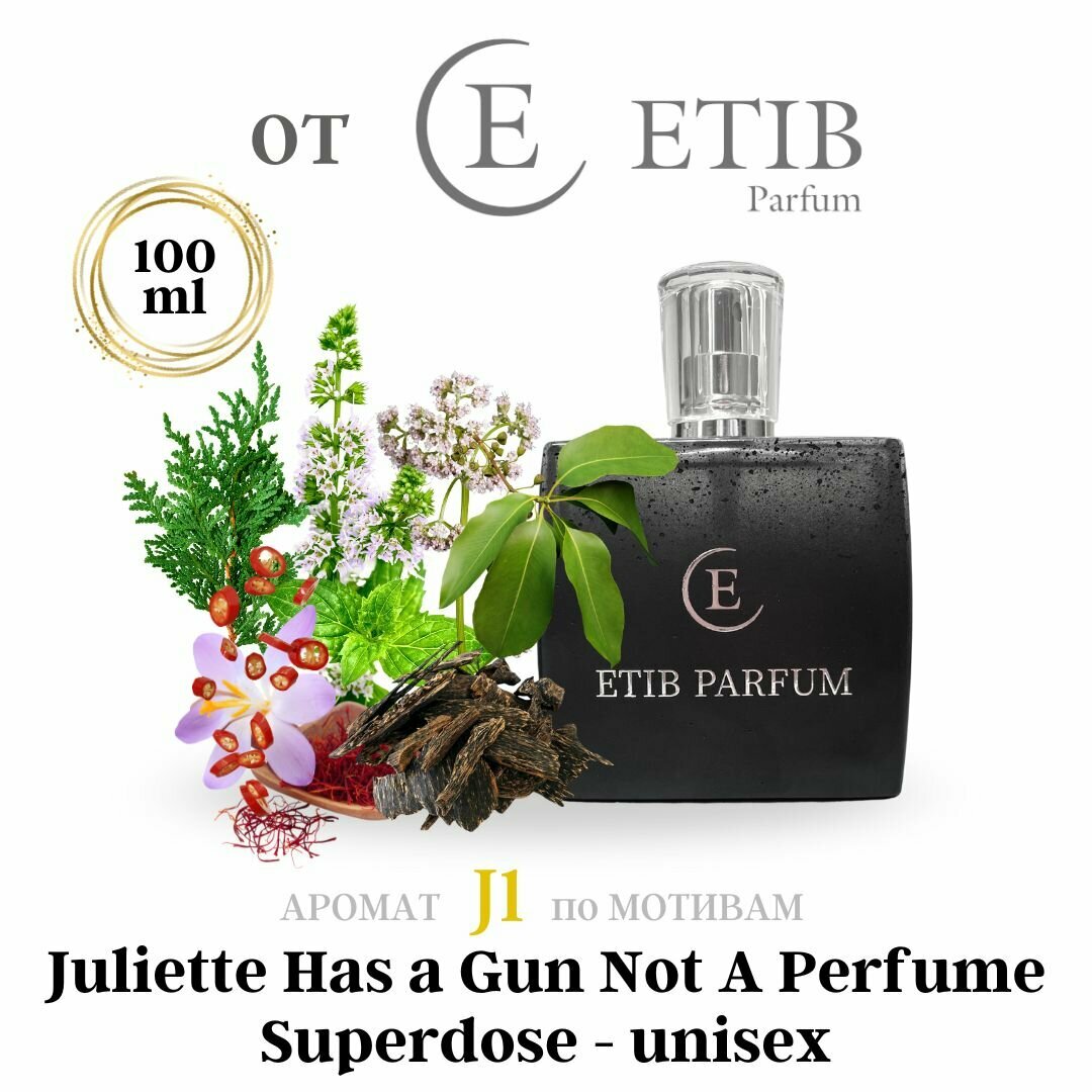 Духи ETIB Parfum J1 100мл