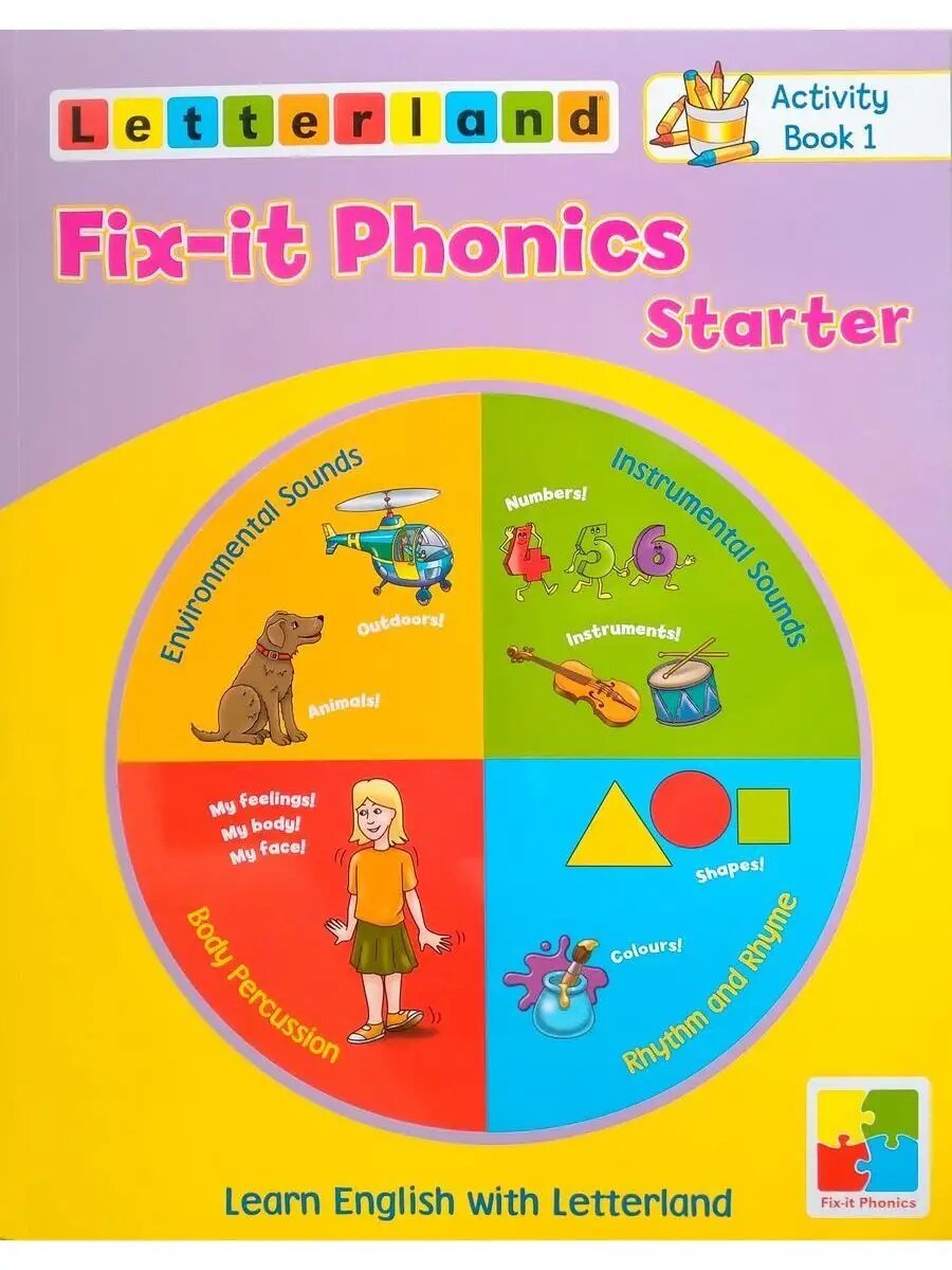 Letterland Fix-it Phonics Starter Level Student Pack | наборы обучающие — фото 1