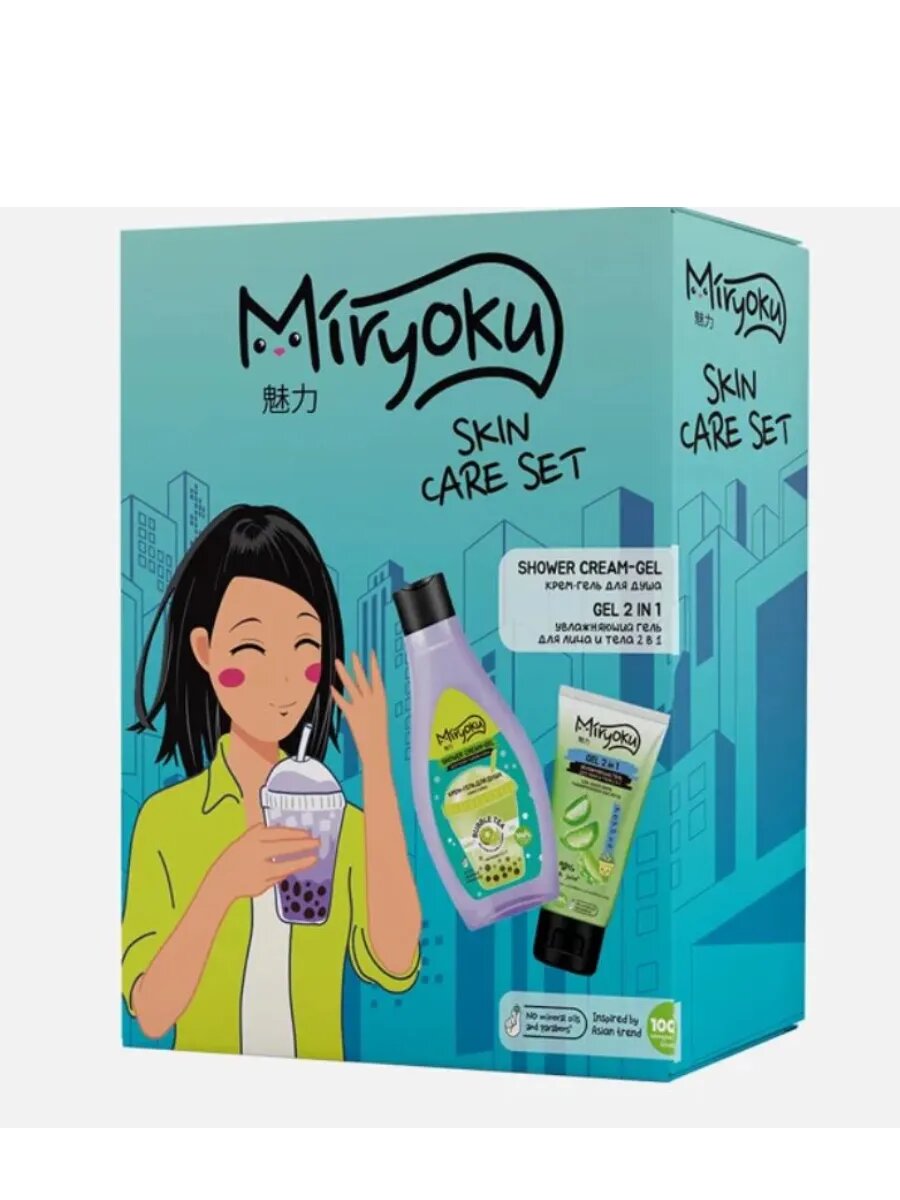 Miryoku SKIN CARE SET Набор подарочный,