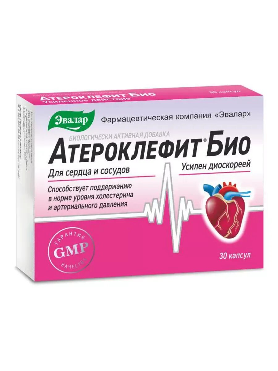 Атероклефит БИО капсулы 0.25г 30шт