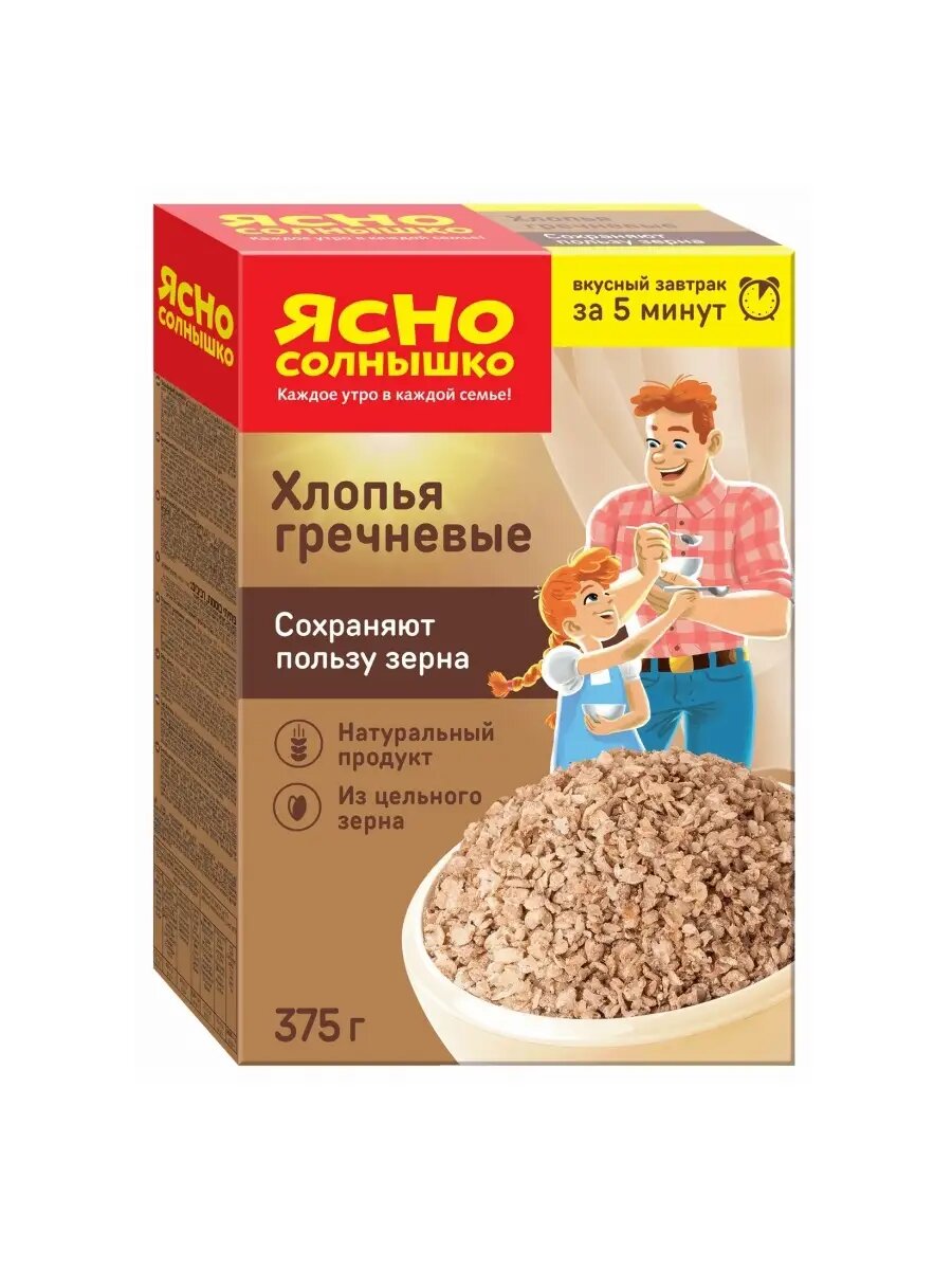 Хлопья Ясно солнышко гречневые 375 г