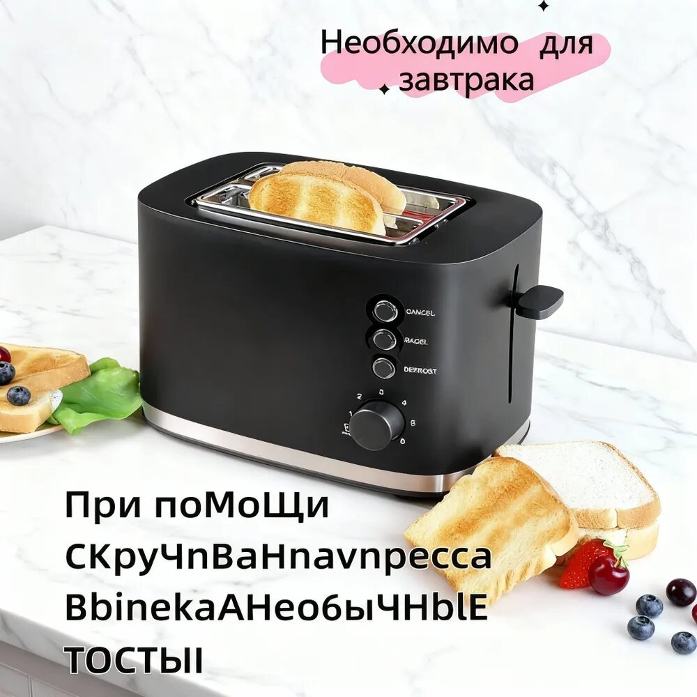 Тостер hr251112-2 750 Вт тостов - 2, черный