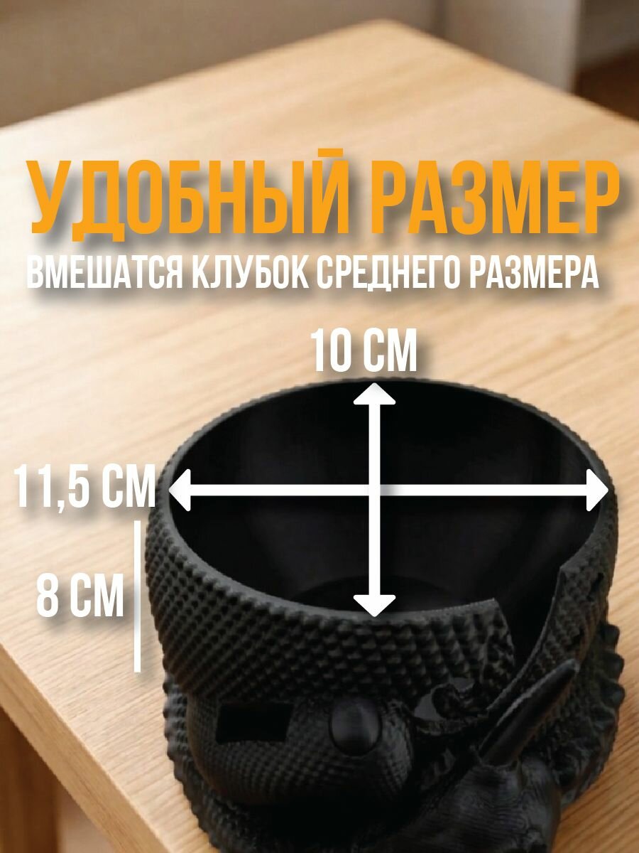 Дракон-клубочница — фото 1