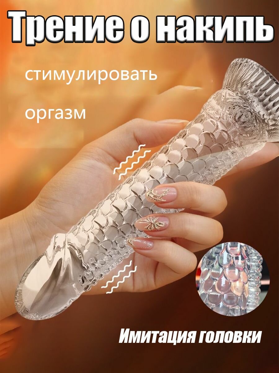 Фаллоимитатор, 14.1см — фото 1