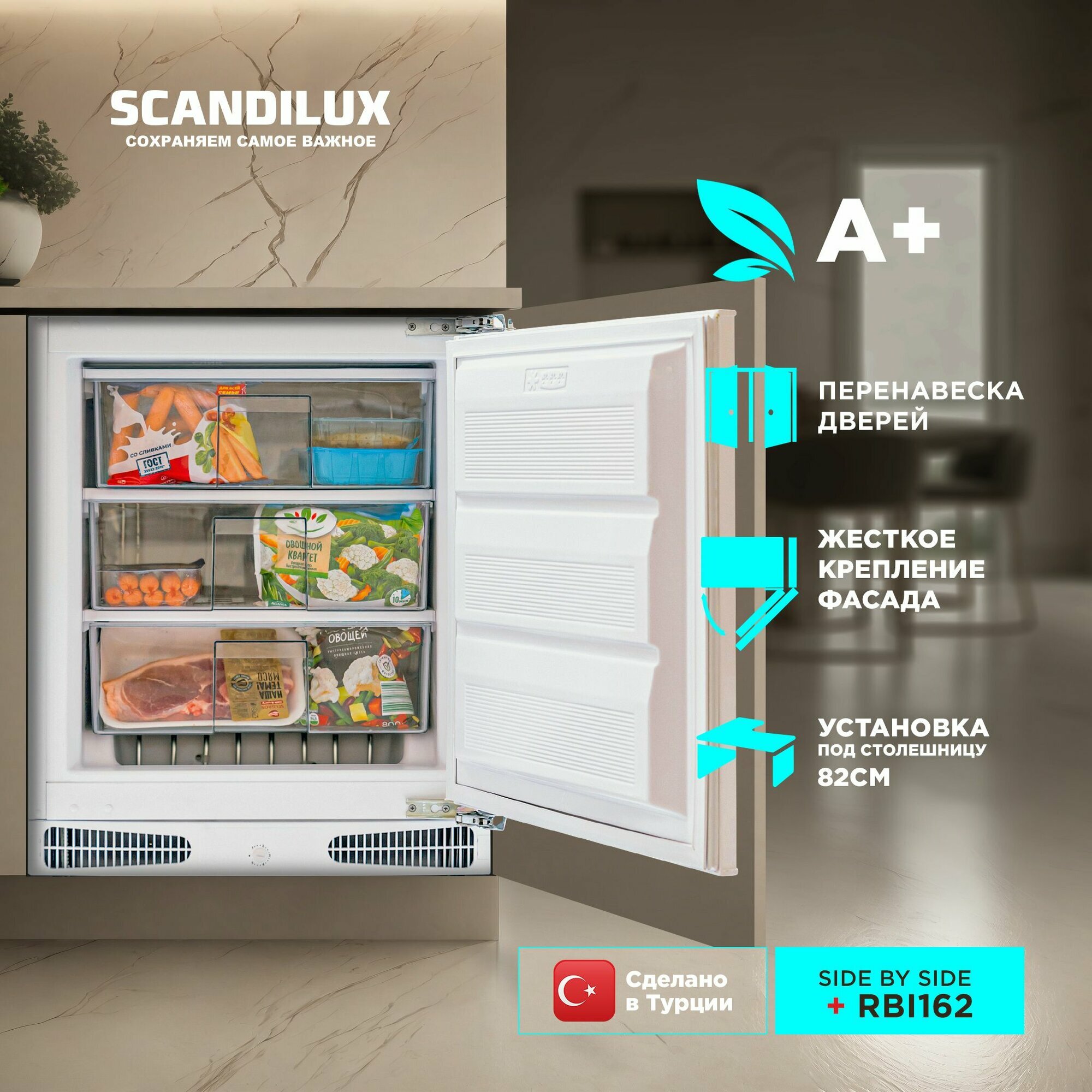 Встраиваемый морозильник Scandilux FSBI107