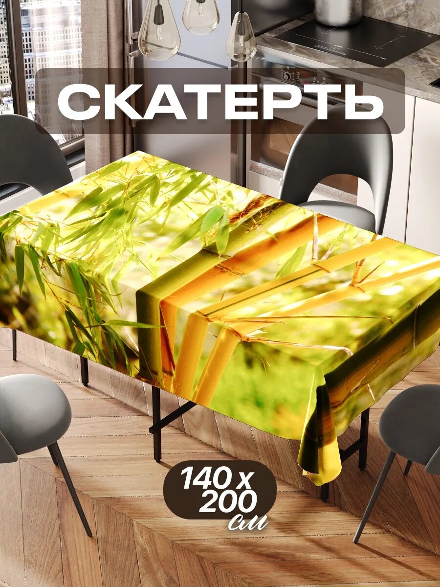 Скатерть на стол 140х200 текстильная для кухни дома