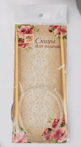 Спицы для вязания артузор 1278010, круговые, d4мм, 14см/80 см