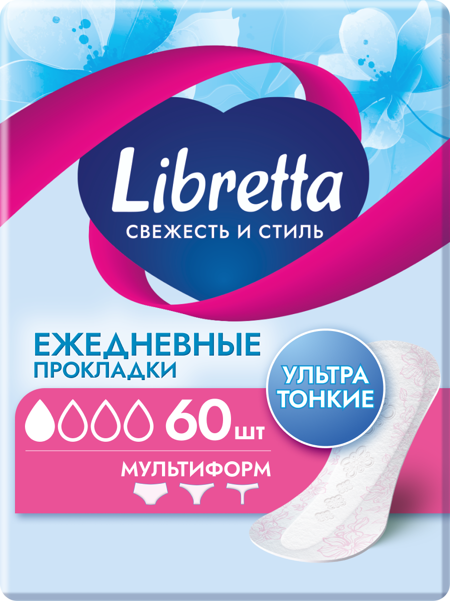 Ежедневные прокладки Libretta Свежесть и стиль Мультиформ, 60 шт.