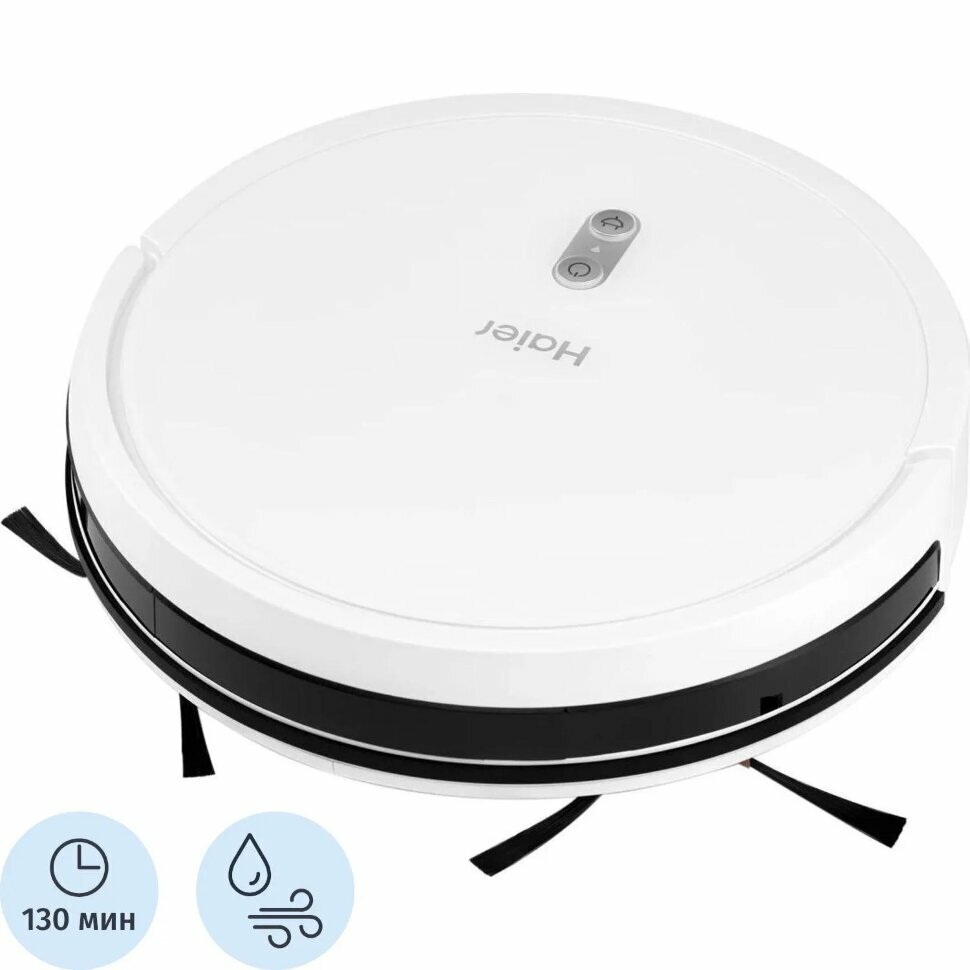 Робот-пылесос Haier HSR Home, c героскопом (F5512FM00RU), 2171297