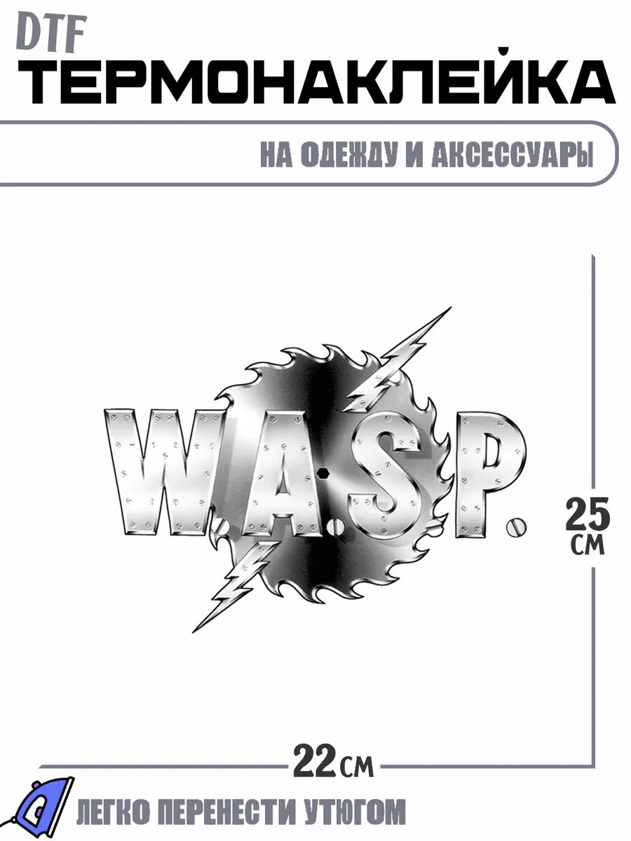 Термонаклейка Wasp