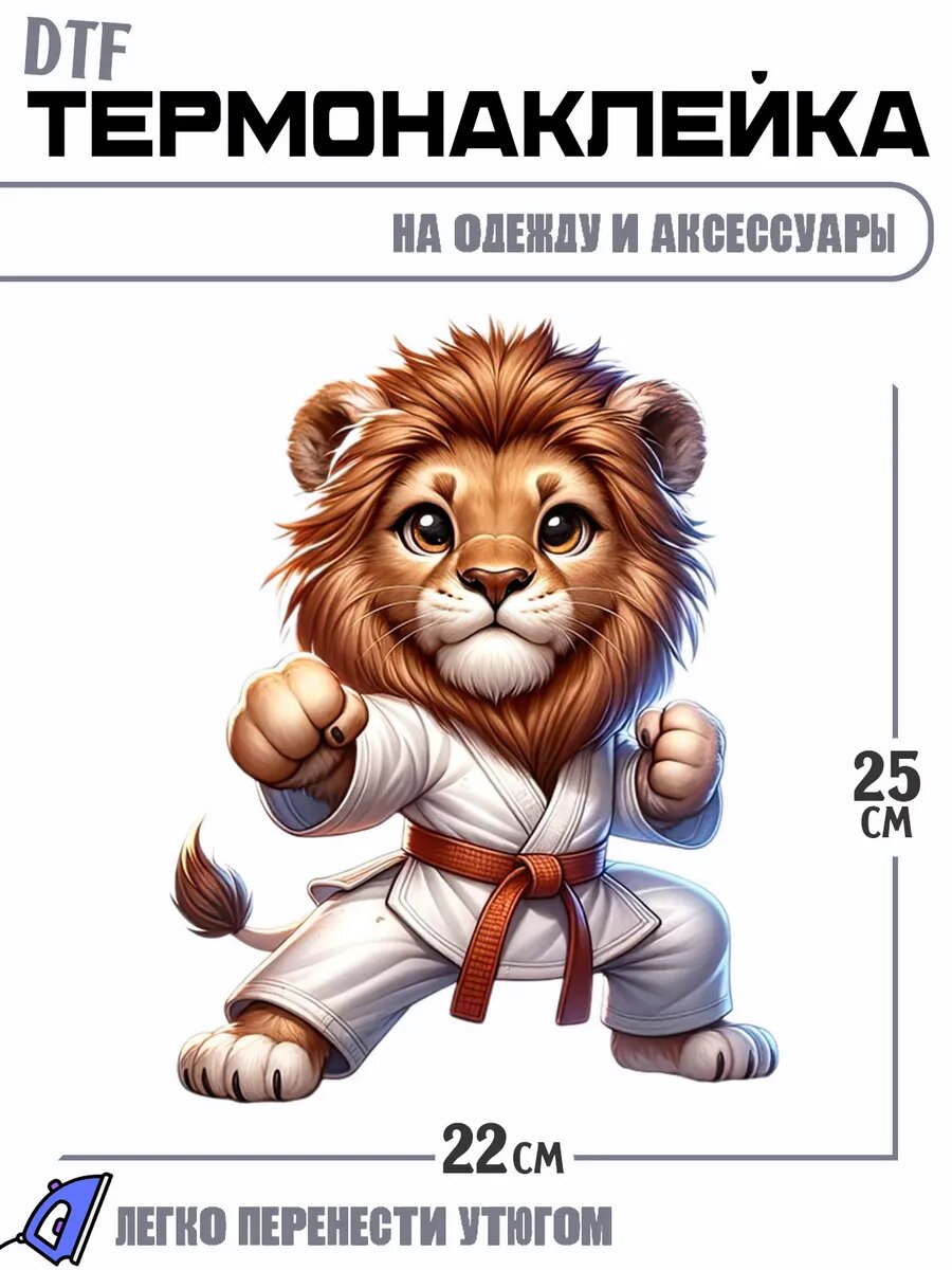 Термонаклейка Лев