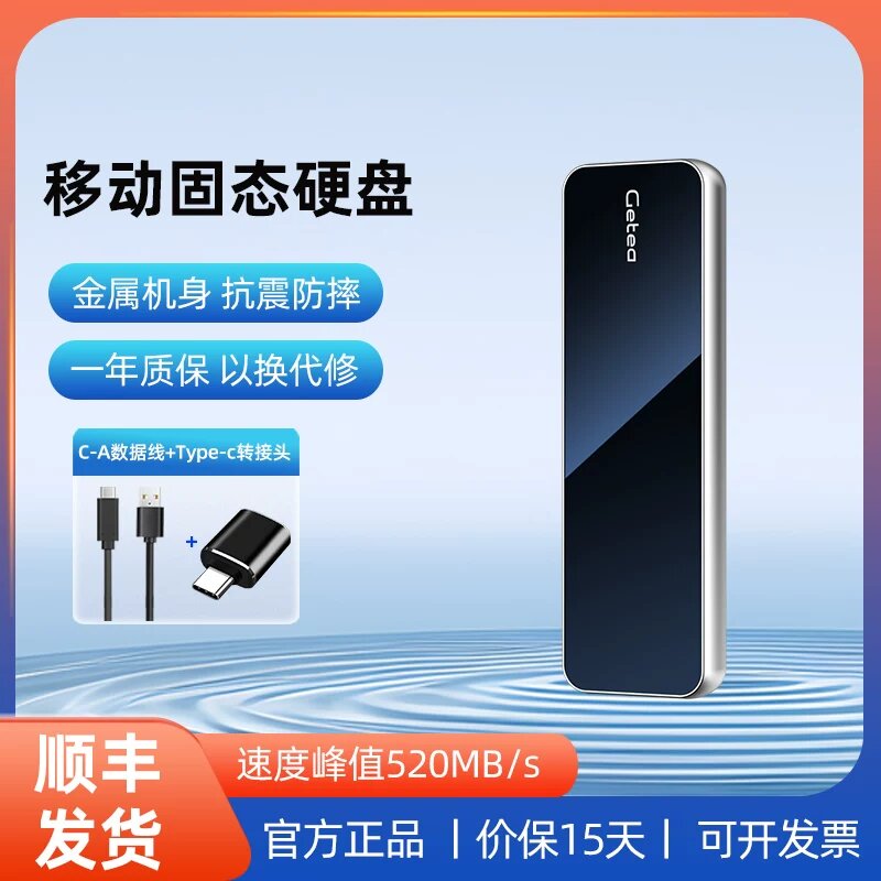 2TB Новый Релиз Черная NVMe SSD 520МБ/с Высокоскоростное Хранение для Бизнеса