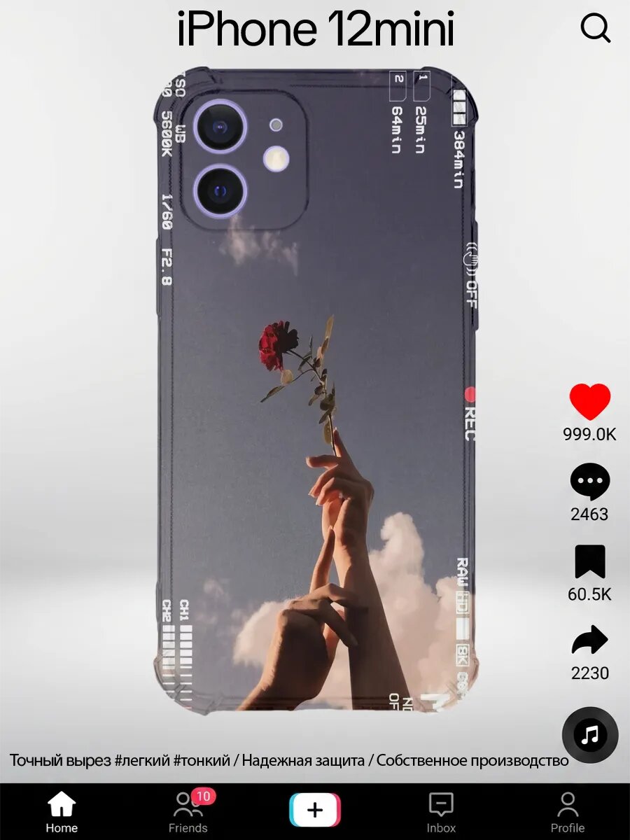 Чехол на iPhone 12 Mini роза в небе