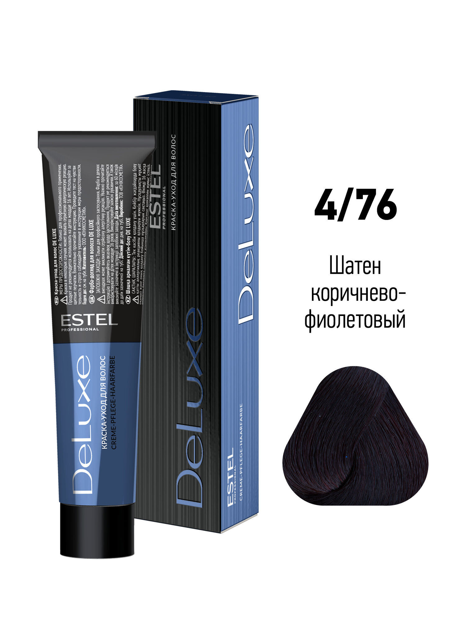 Краска-уход для волос Estel Professional De Luxe стойкая, 4/76