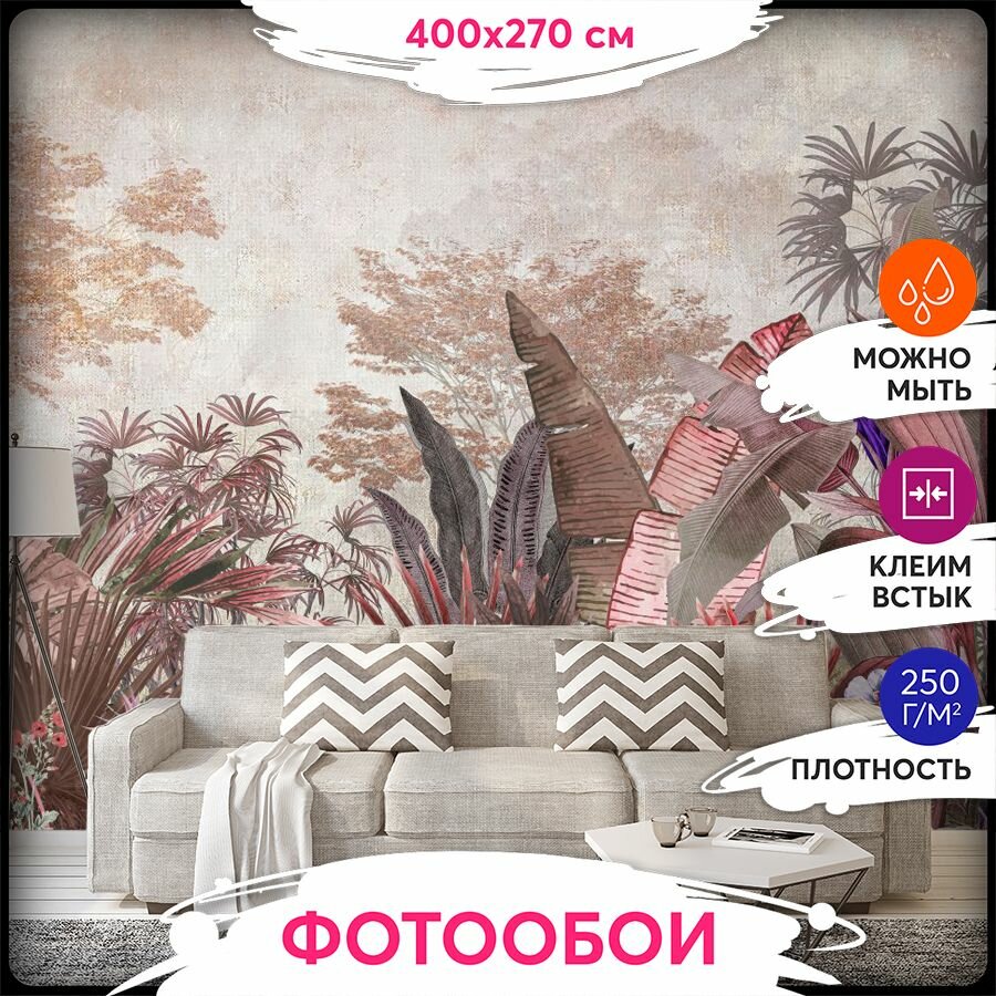 Фотообои 3d на стену флизелиновые 400х270 Printwalls, моющиеся, на кухню, в детскую, в спальню