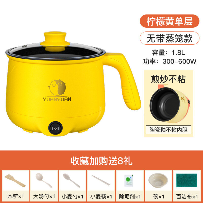 Рисоварка, электрическая, 1.8 л, лимонно-желтая, антипригарное покрытие