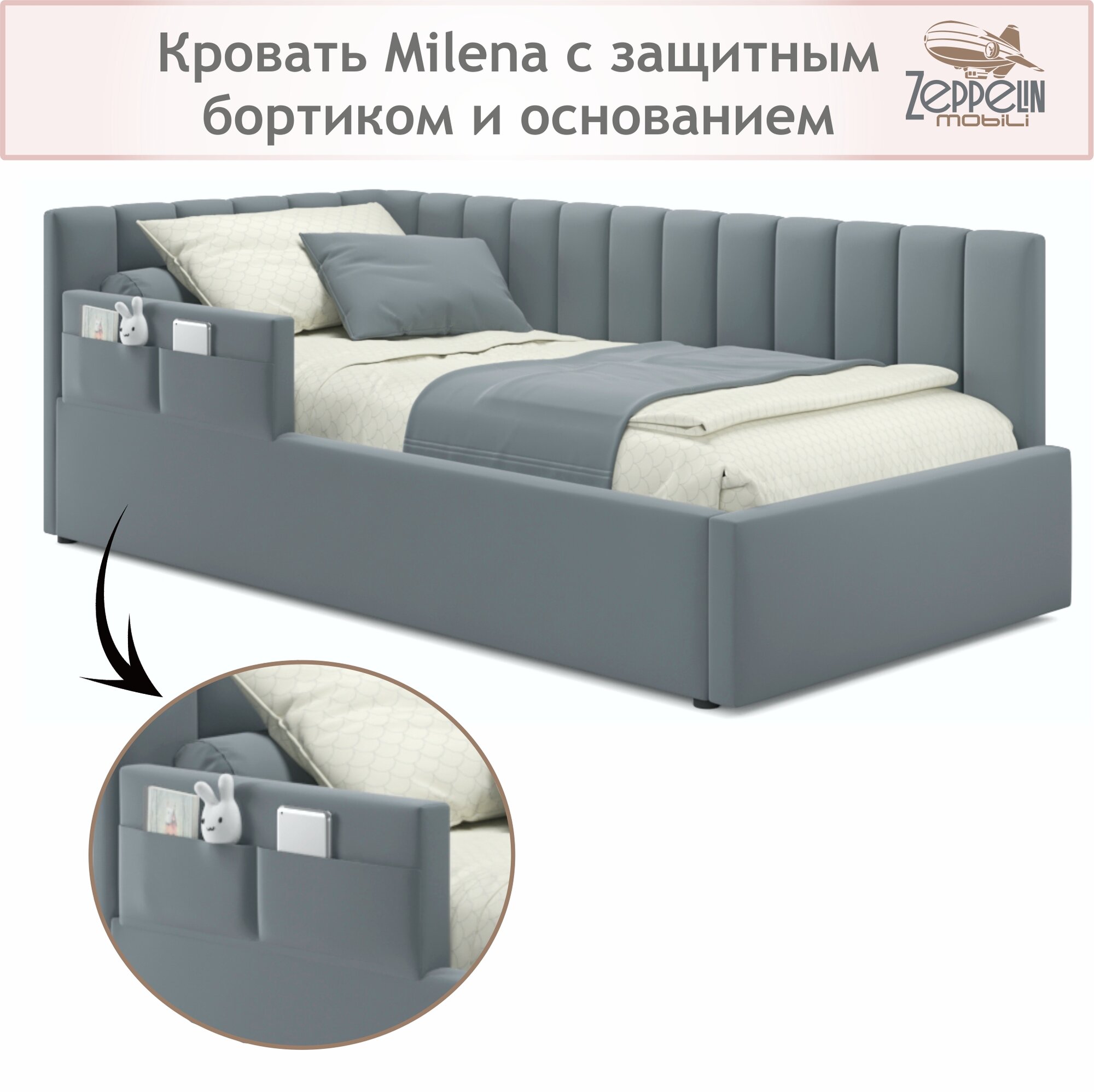 Мягкая кровать Milena с бортиком 900 серая с подъемным механизмом