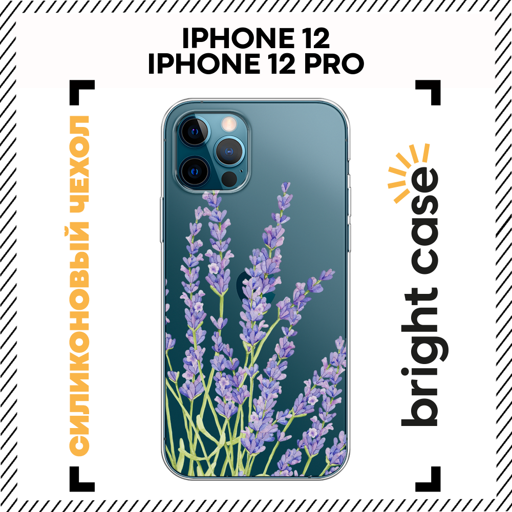 Чехол на Apple iPhone 12/12 Pro / Айфон 12 с принтом С лавандой, прозрачный