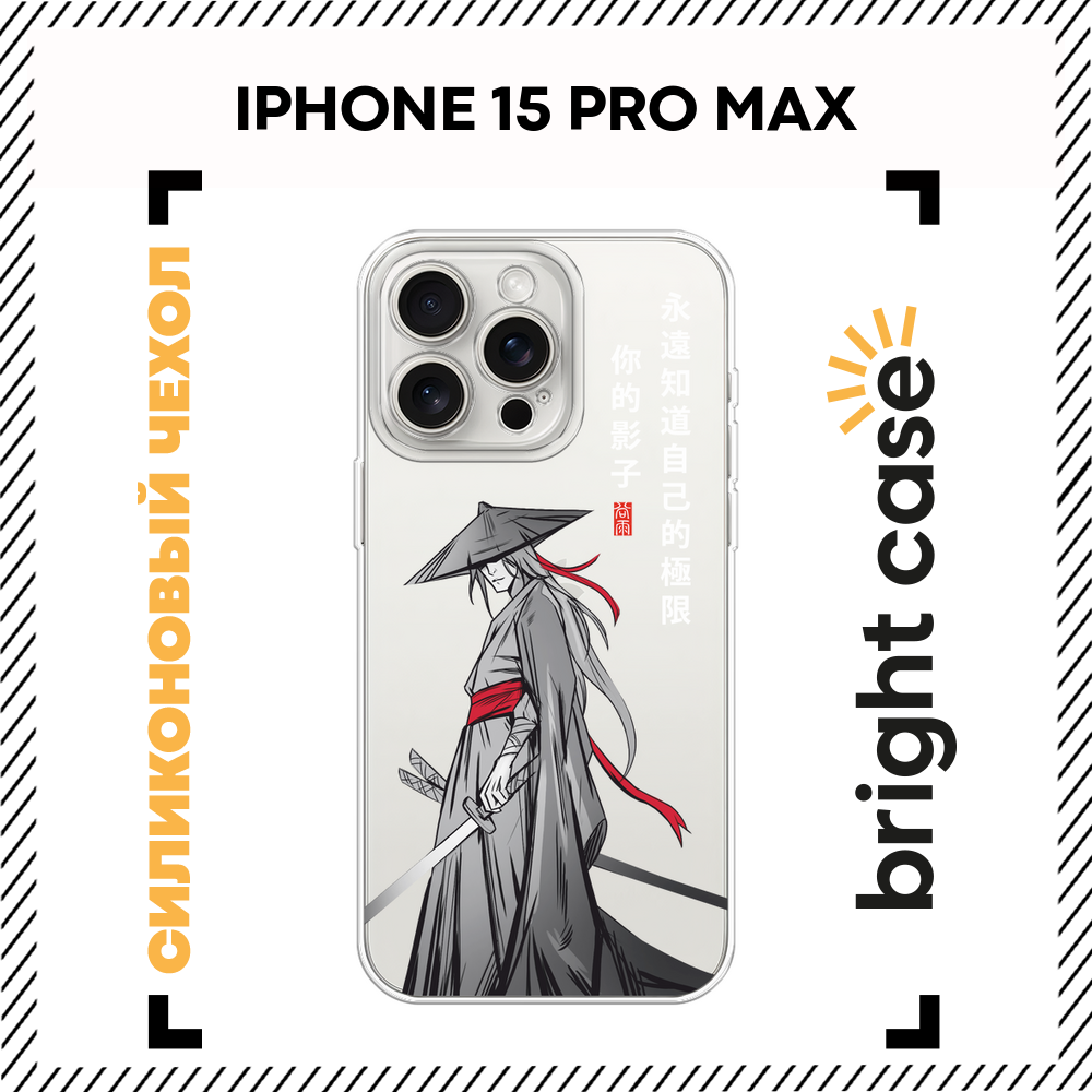 Чехол на Apple iPhone 15 Pro Max / Айфон 15 Про Макс с принтом Самурай в стиле аниме, прозрачный