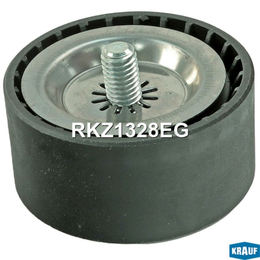 KRAUF RKZ1328EG Ролик обводной приводного ремня