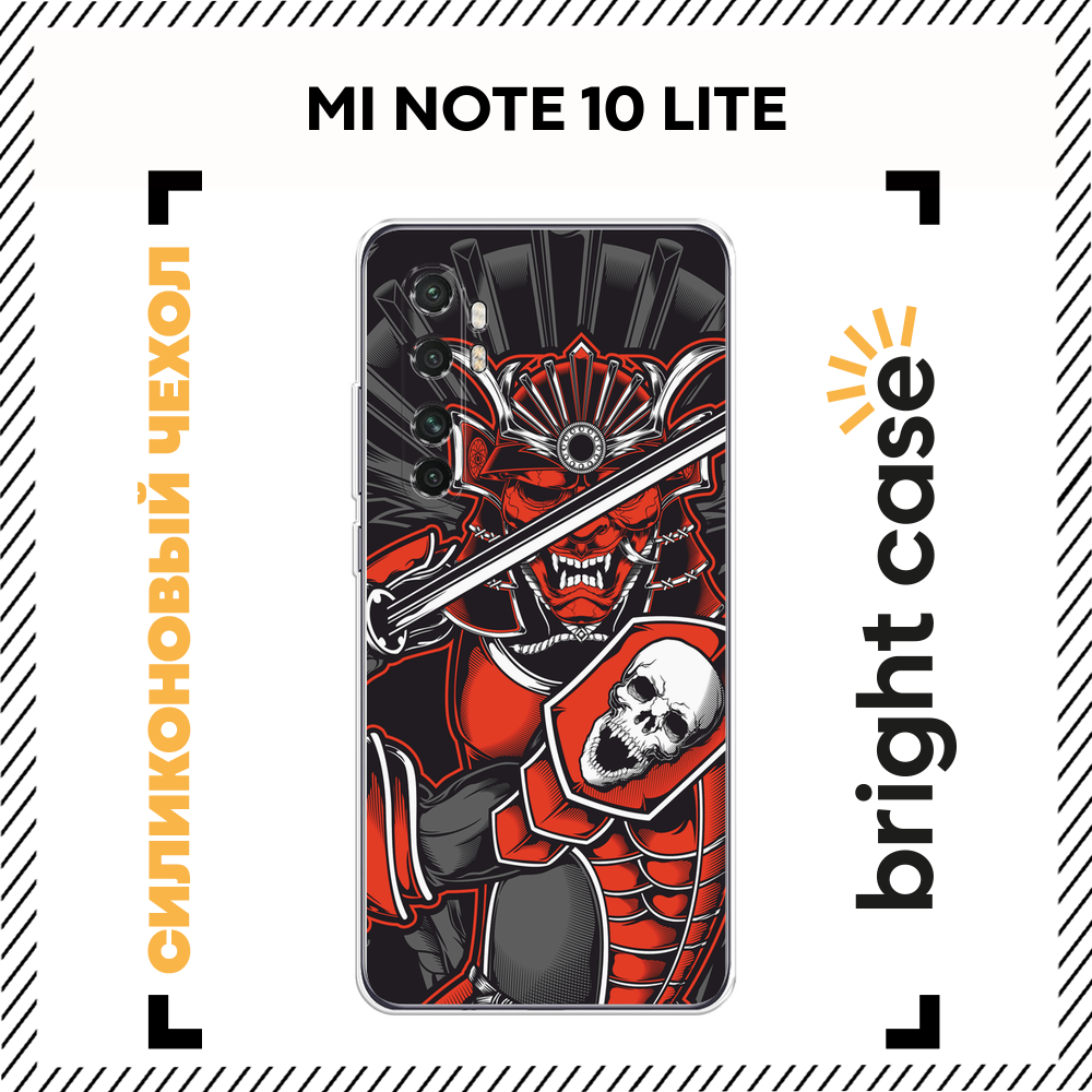Чехол на Xiaomi Mi Note 10 Lite / Сяоми Ми Нот 10 Лайт с принтом Самурай с черепом