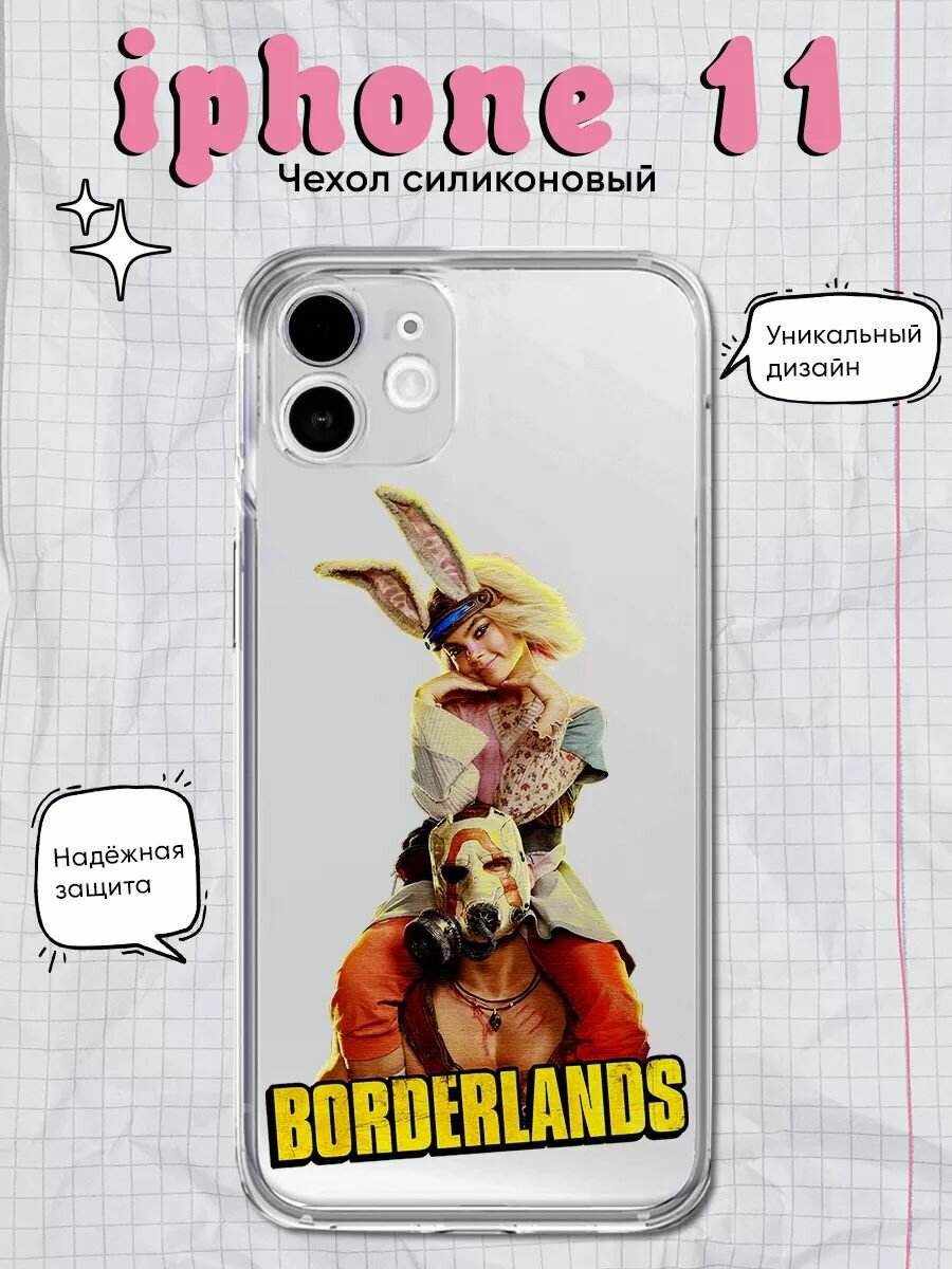 Бампер на телефон, чехол на iPhone 11, Бордерлендс