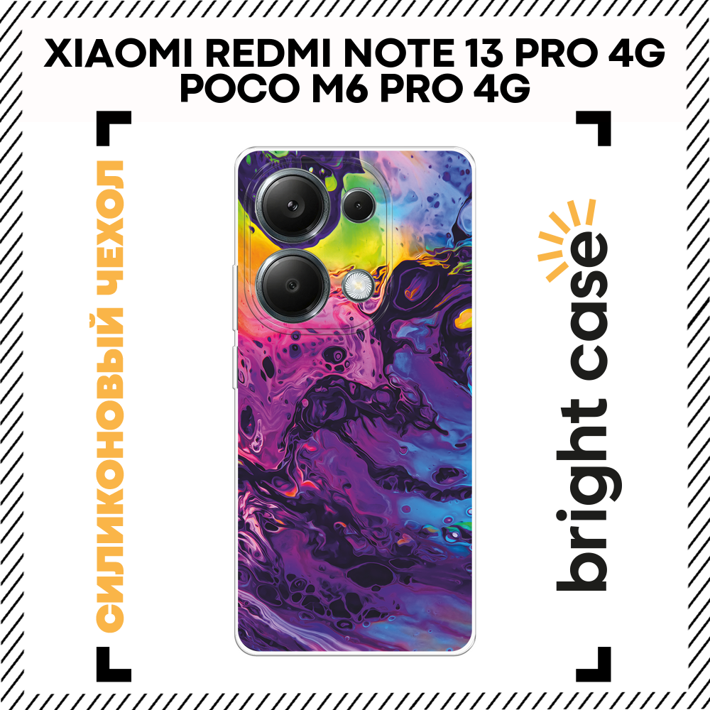 Чехол на Xiaomi Redmi Note 13 Pro 4G/Poco M6 Pro 4G / Сяоми Редми Нот 13 Про 4G/Поко М6 Про 4G с принтом Fluid art