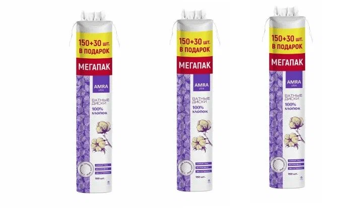 Ватные диски Amra 150+30 шт в подарок,3 уп