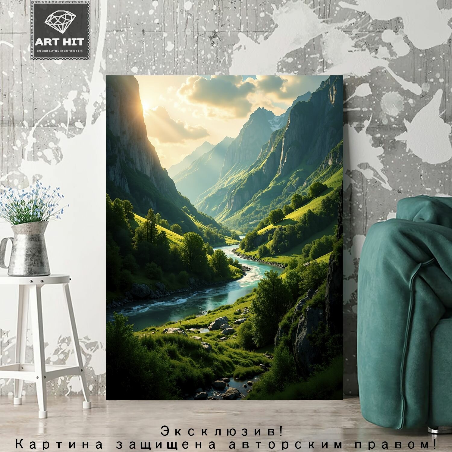 Картины на стену для интерьера природа, картина пейзаж на холсте, 60х80 см.