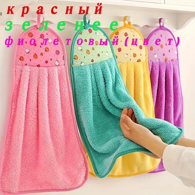 Полотенце для лица, рук, ABS пластик, 77.5x117.5 см