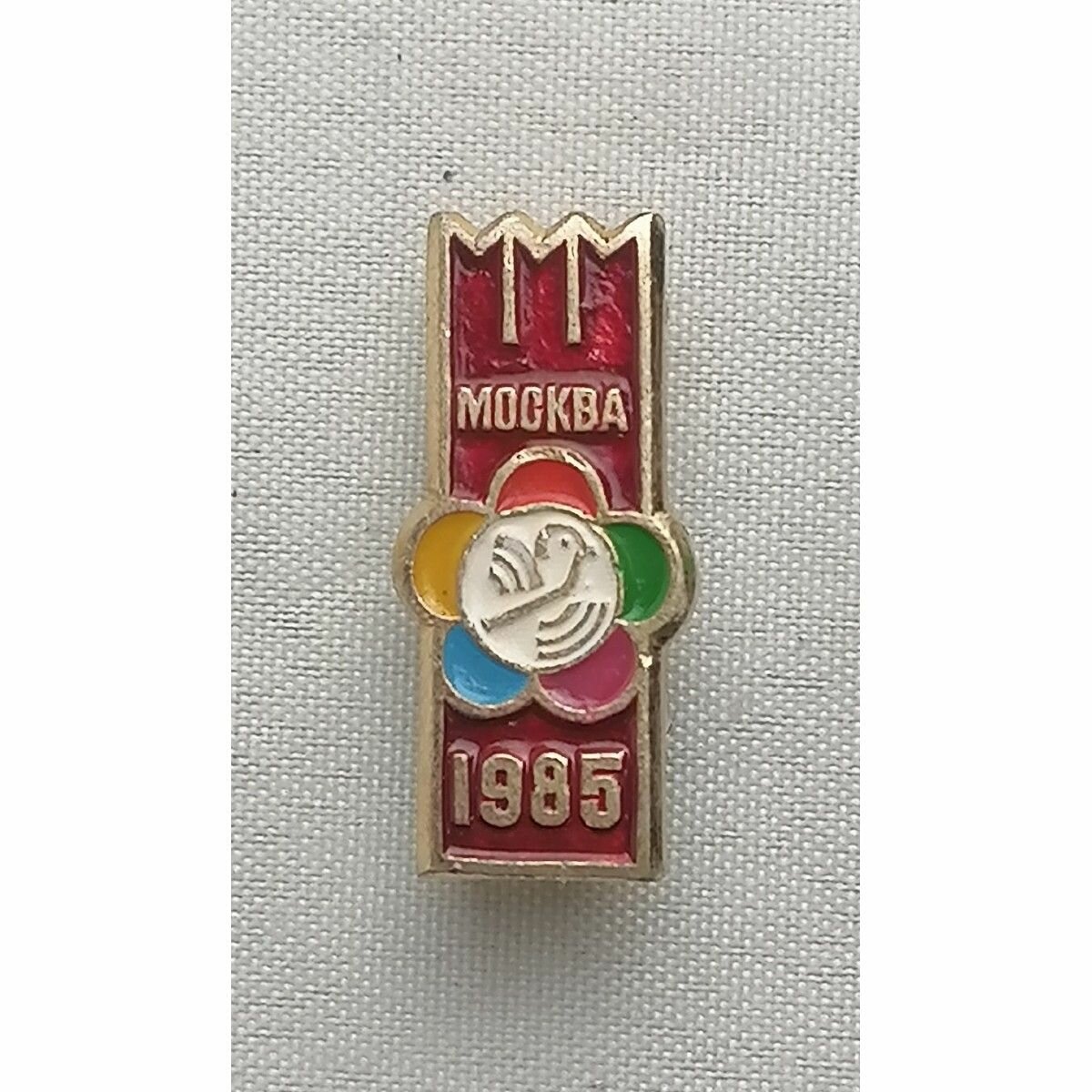 Знак Москва 1985. Тип 2