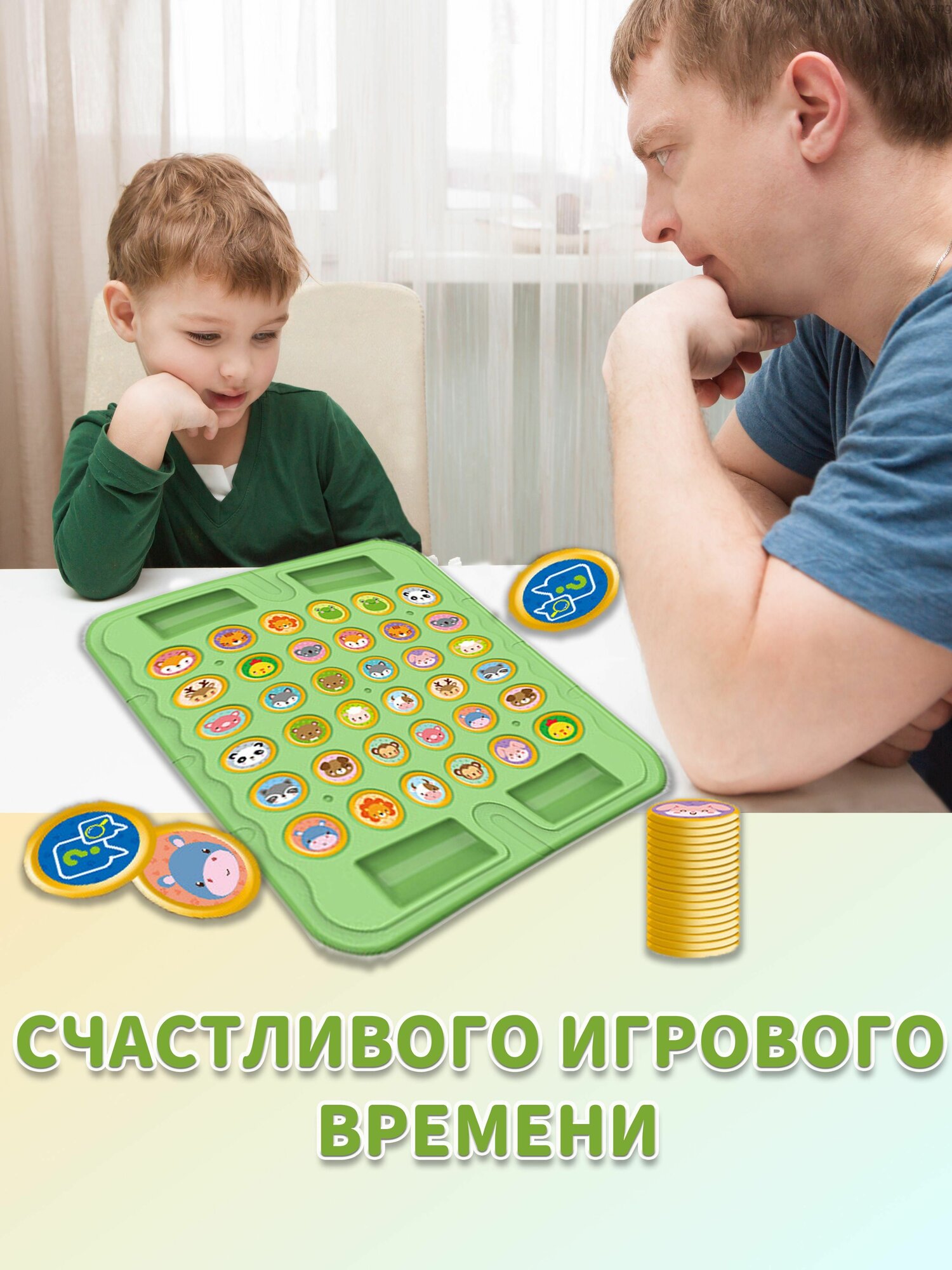 Настольная игра для детей и всей семьи, Найди пару животных,36шт, Для мальчиков и девочек