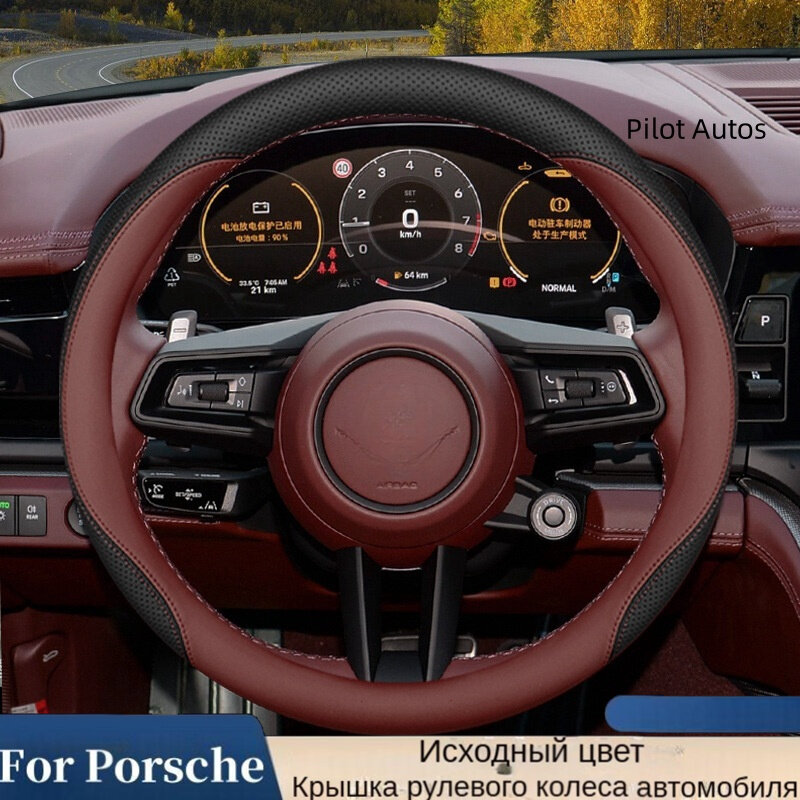 Оригинальный цвет Внутренней отделки рулевого колеса автомобиля Porsche из натуральной кожи Breathe Nappa для Porsche Taycan Macan 911 718