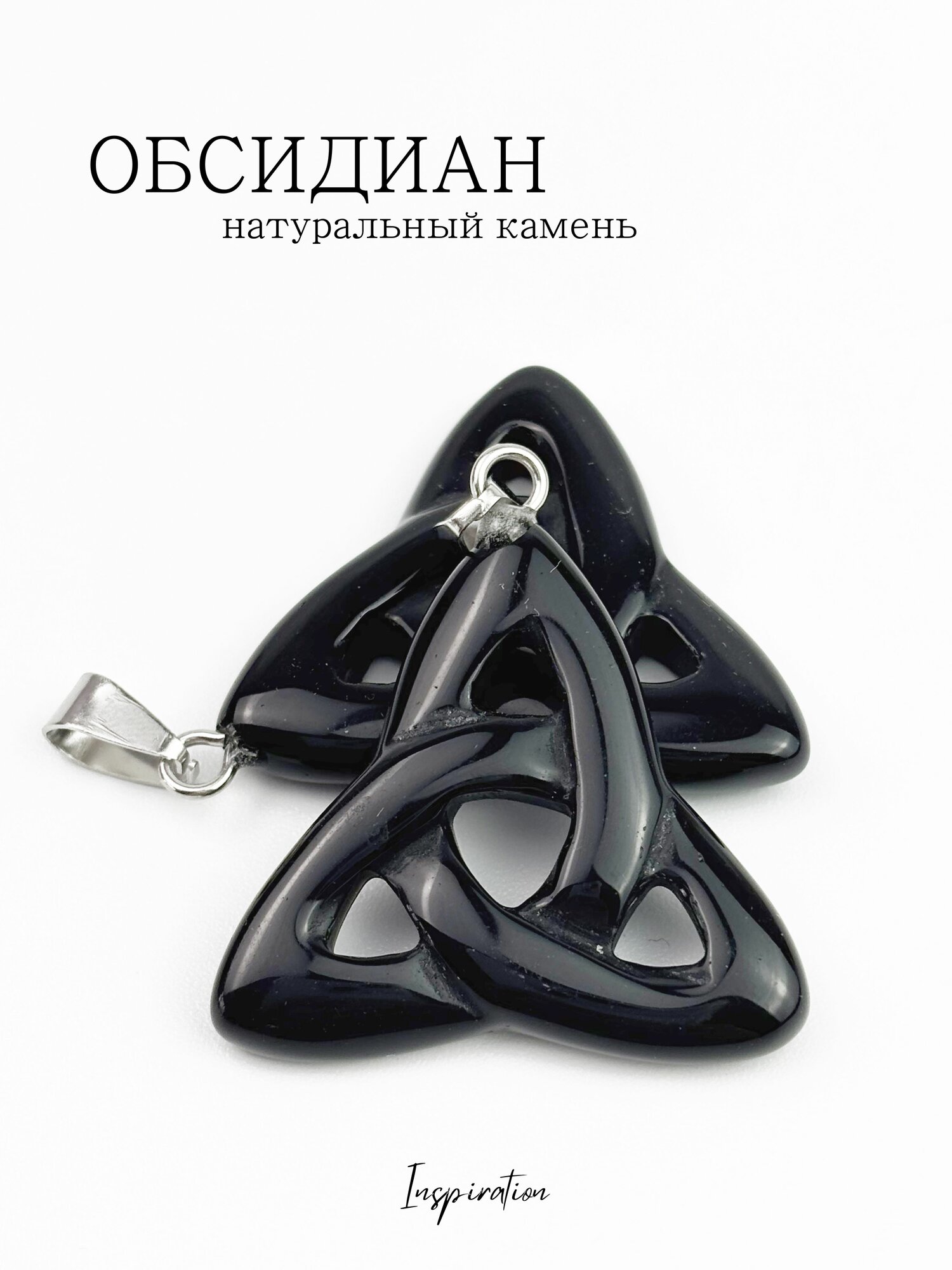 Колье INSPIRATION