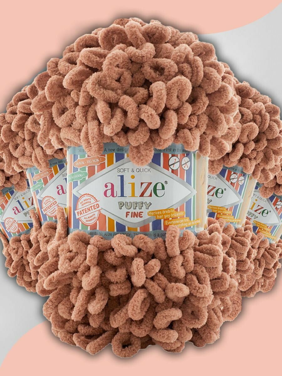 Пряжа для вязания Alize Puffy Fine цвет 261 Какао, 100 г / 14 м, 5 мотков