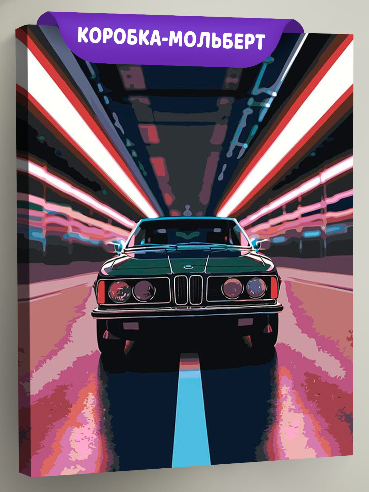 Картина по номерам на холсте с подрамником "Машина BMW ретро неон" Раскраска 40x50 см, Автомобиль