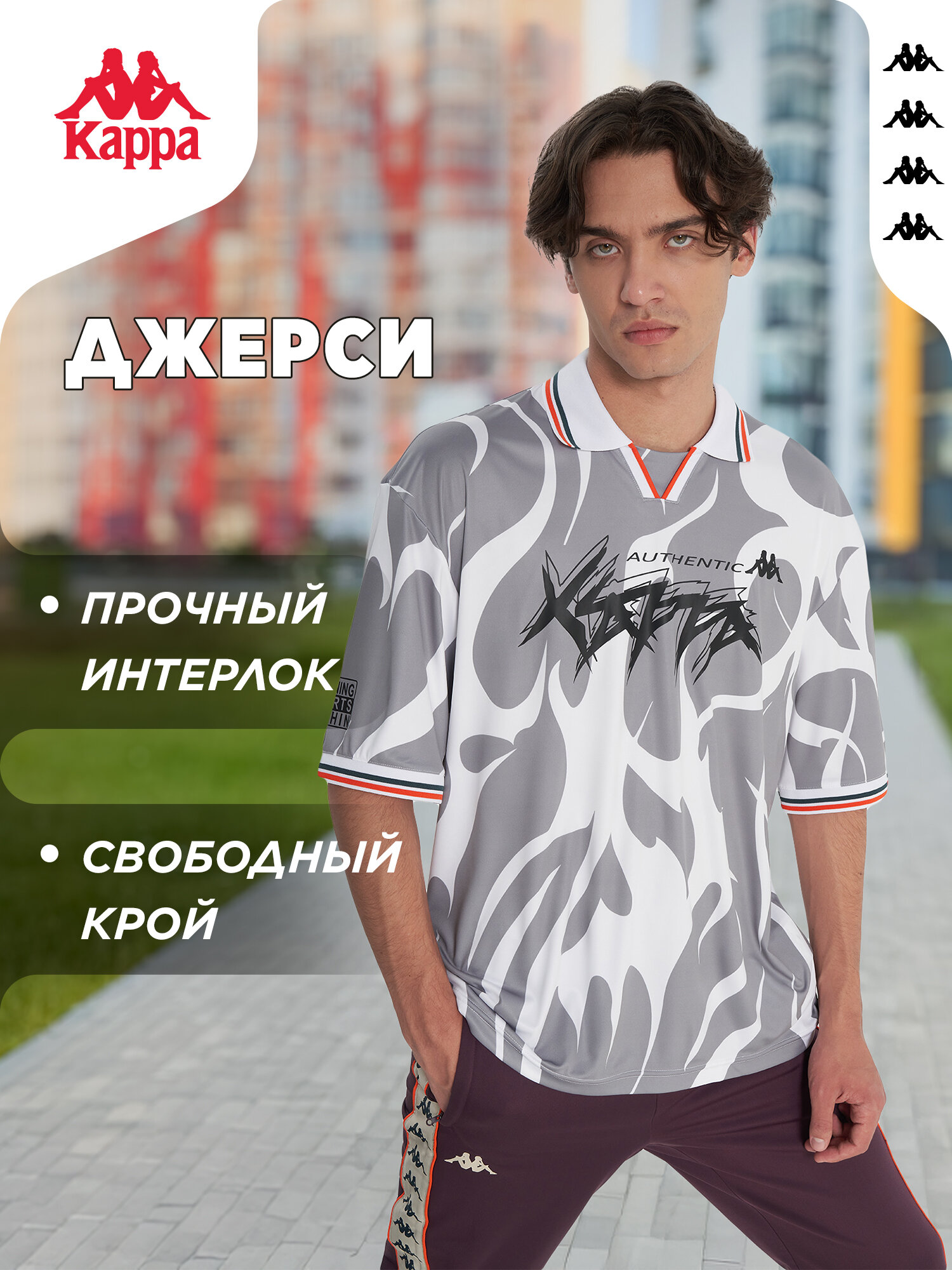 Футболка Authentic Men's Jersey t-shirts