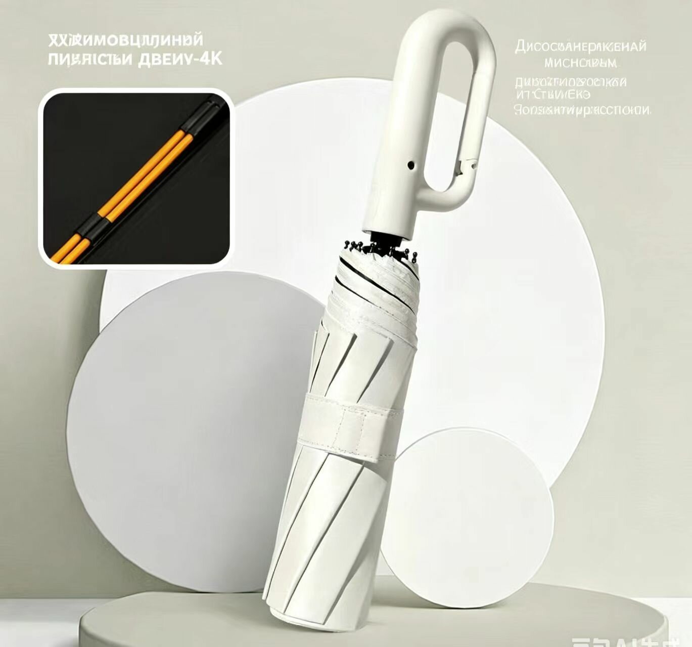 Зонт Xiaomi