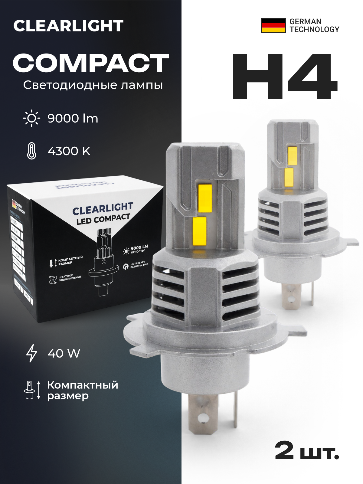 Лампы светодиодные LED H4 Clearlight Compact 80W 9000lm 4300K 2шт