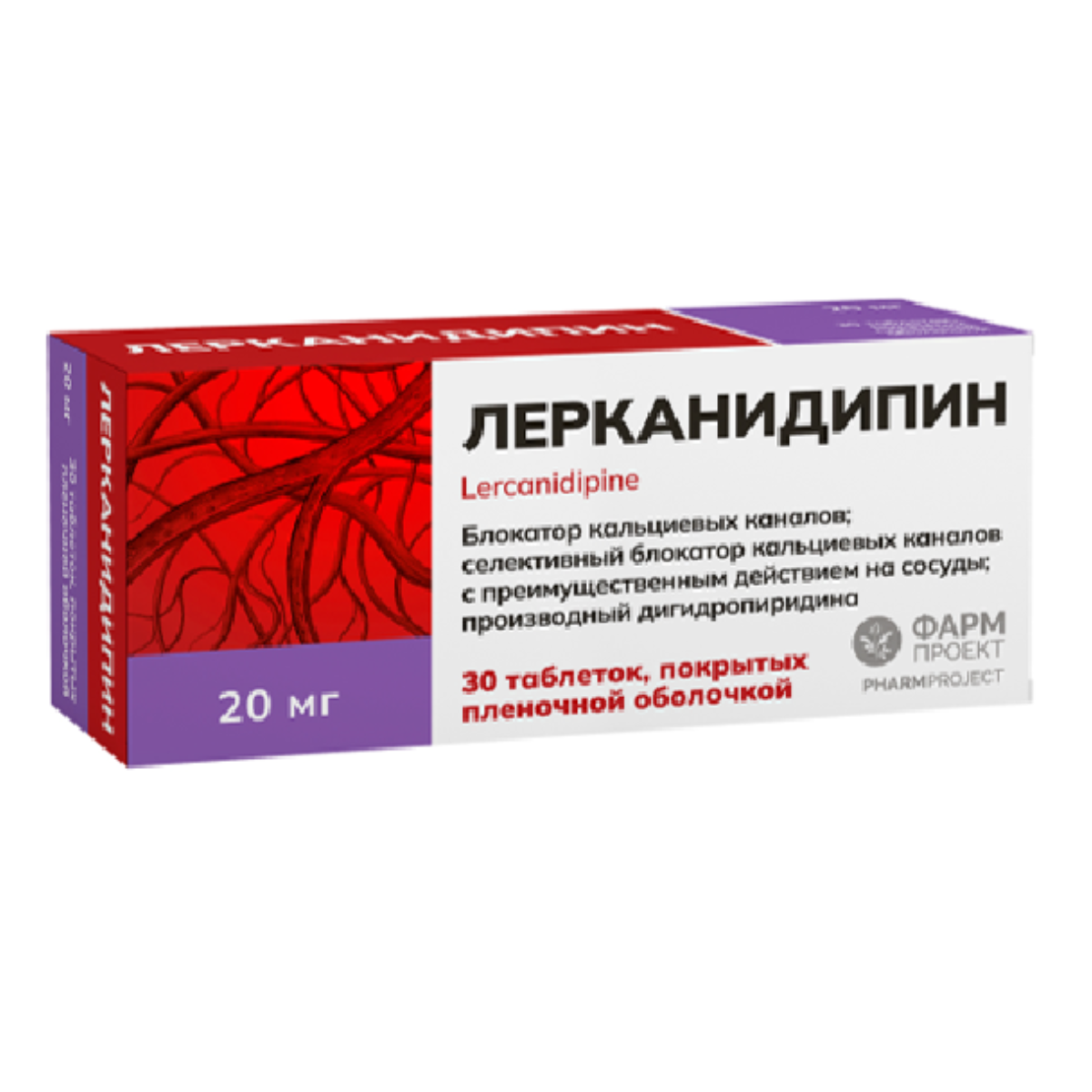 Лерканидипин, таблетки покрыт. плен. об. 20 мг, 30 шт.