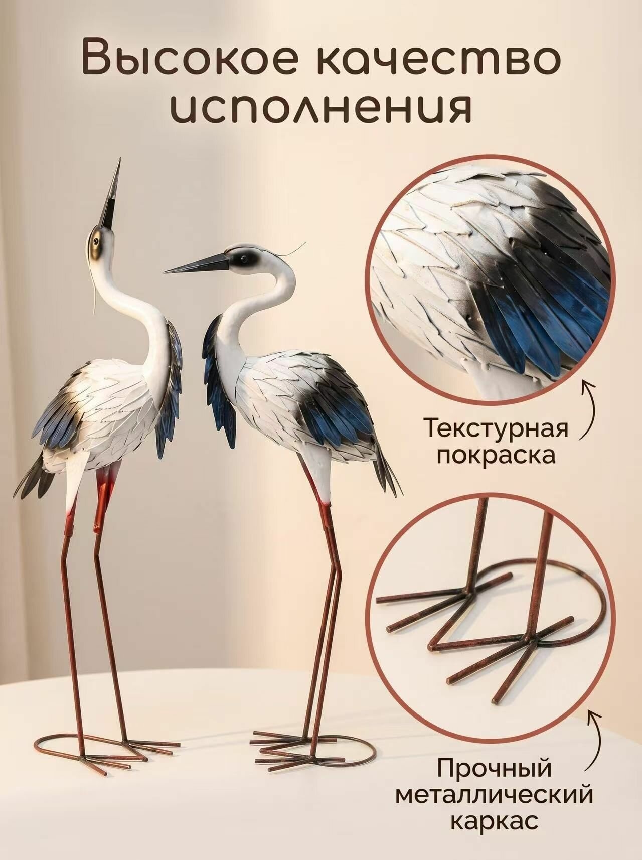 Фигурка садовая, Фигуры садовые, Металтек, Декоративные элементы для сада — фото 1