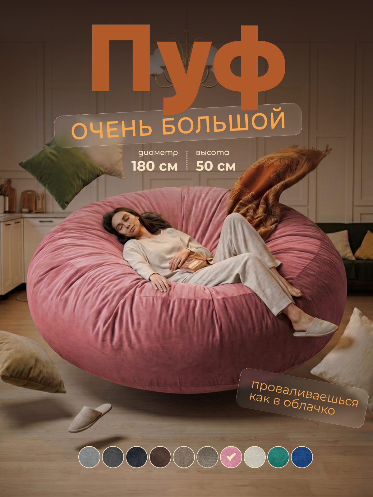 Бескаркасное кресло мешок Bubble Bag XXXL, 180х50, большое кресло пуф, детское кресло