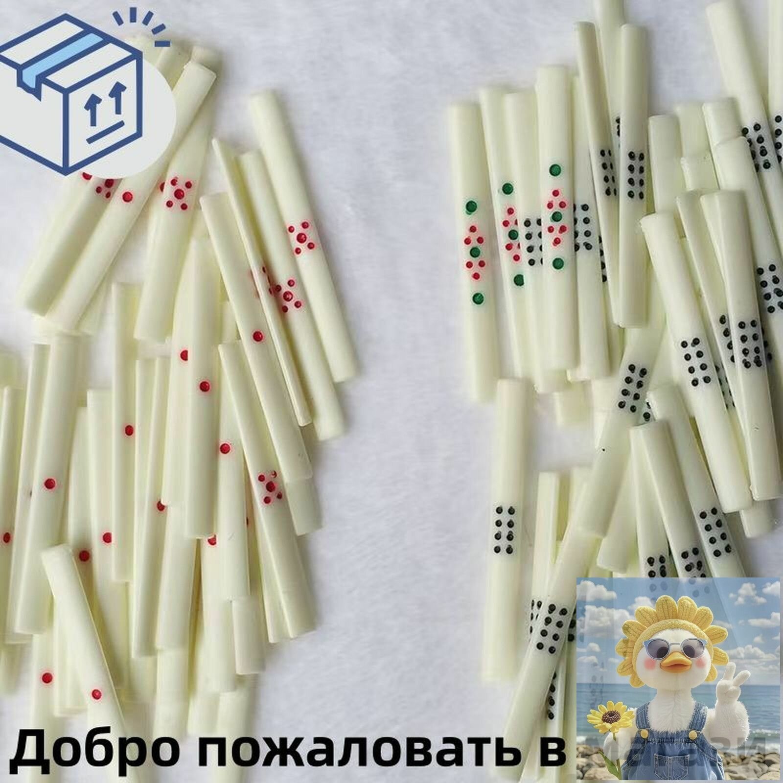 Аксессуары Для Игры В Маджонг 88 Штук
