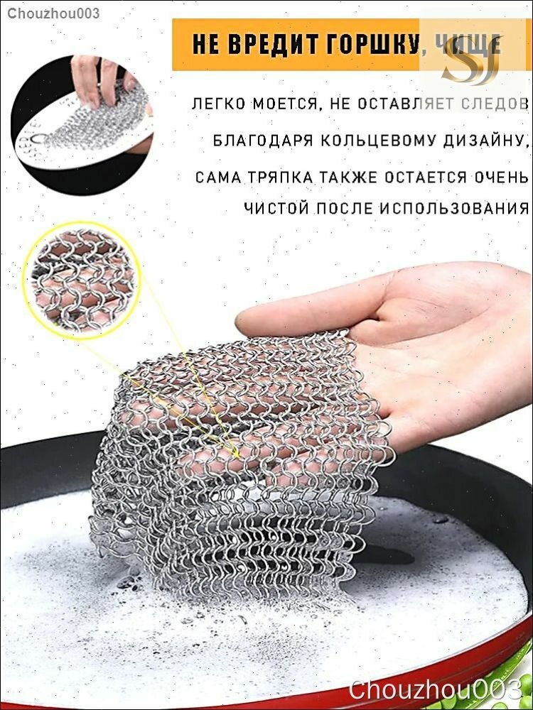Тряпка, 1 шт