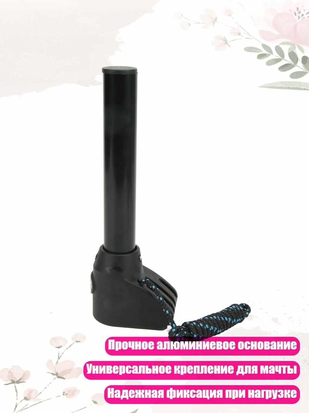 Аксессуары, запчасти для парусного спорта