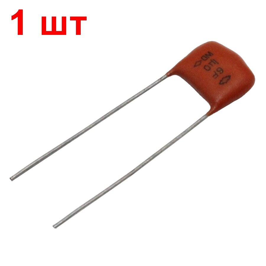Конденсатор КМ6Б 1,0 мкф Н90 1 шт.