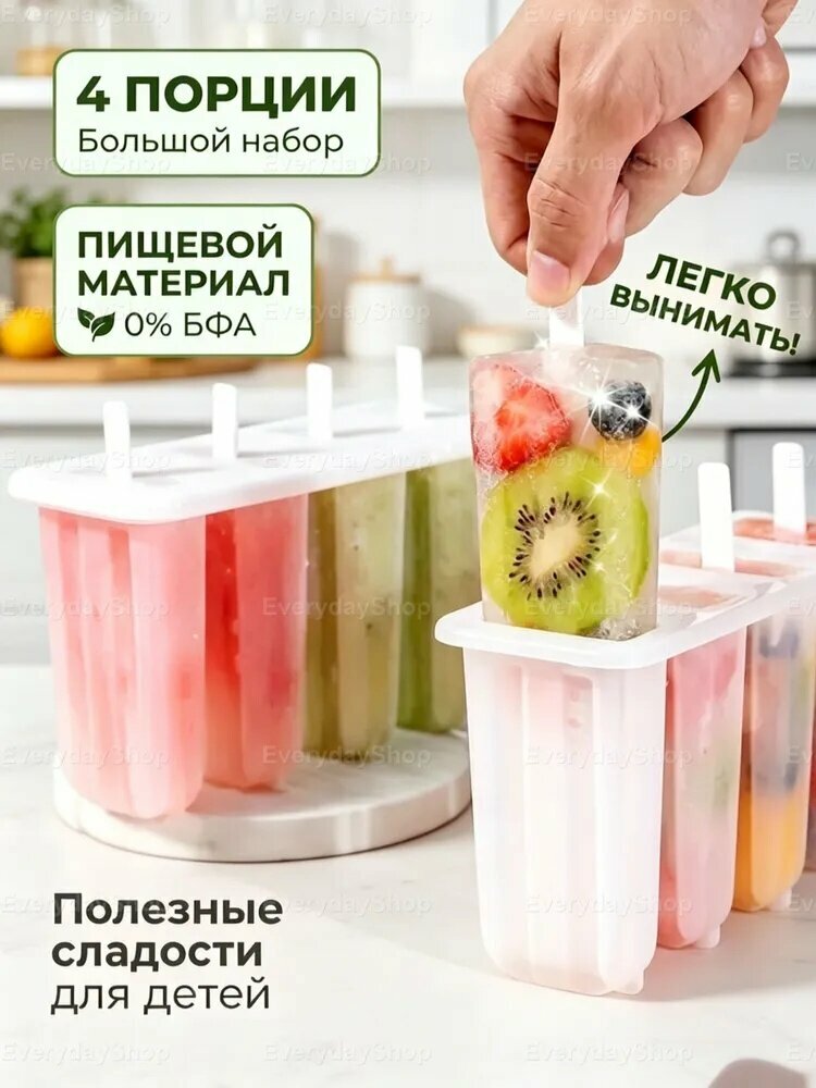 Форма для мороженого, 1 предм.