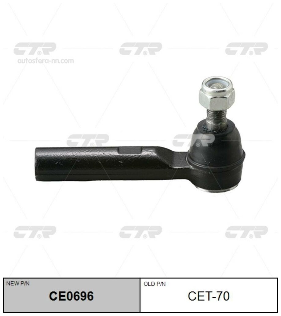 Cet-70_наконечник Рулевой! Замена На Ce0696 Toyota Hi-Ace 89> CTR арт. CET70