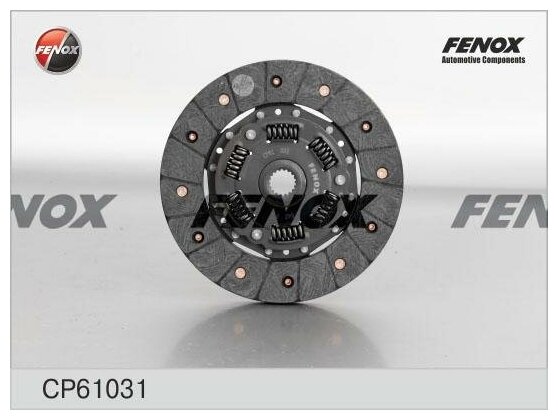 Диск сцепления Fenox CP61031