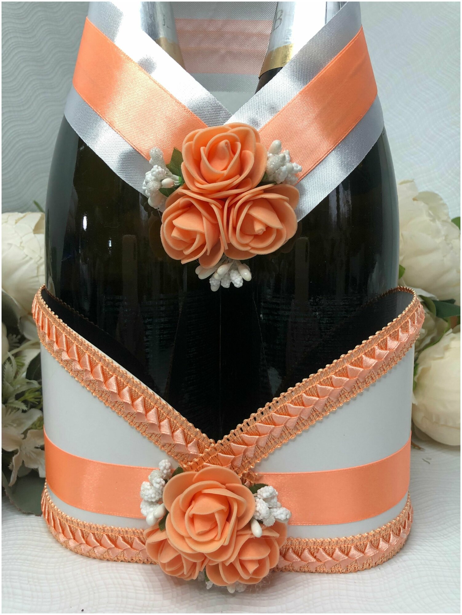 Корзинка для шампанского "Трио", персик